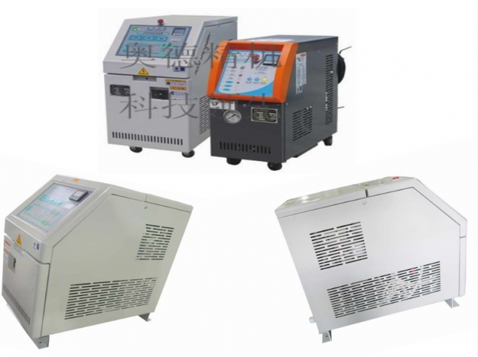 Plastic Injection Molding Water Temperature Control Unit , PID±1℃ Accuracy